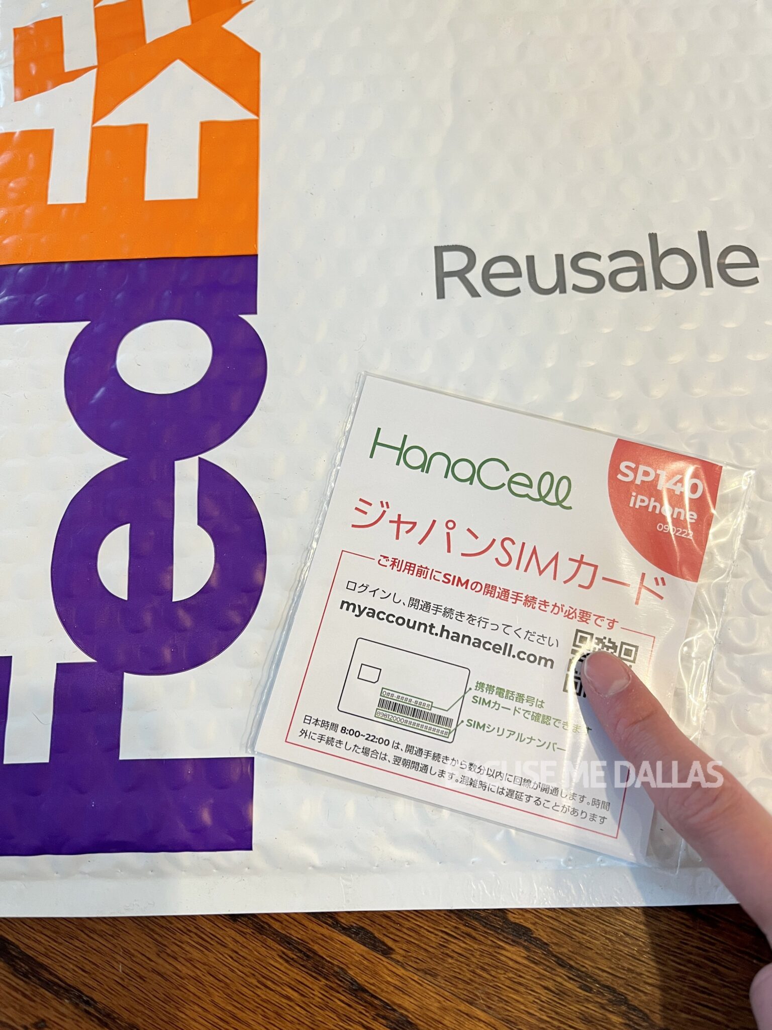 日本一時帰国SIMカードHanacell（ハナセル）が大活躍だった！ | Excuse Me Dallas